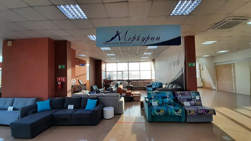 Mobilya mağazaları Меркурий, Ufa, foto