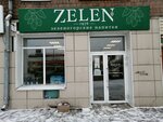 Zelen (ulitsa Michurina No:51), bira dükkanı  Krasnoyarsk'tan