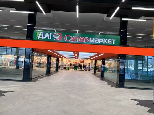 Alışveriş merkezleri Tc Gorki, Moskova ve Moskovskaya oblastı, foto