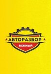 Авторазбор Южный (Yuzhny proyezd No:102Б), çıkma yedek parça  Samara'dan