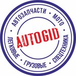 Autogid (Tsentralnaya ulitsa No:15Б, Kudinovo Village), otomobil yedek parçaları  Moskova ve Moskovskaya oblastından