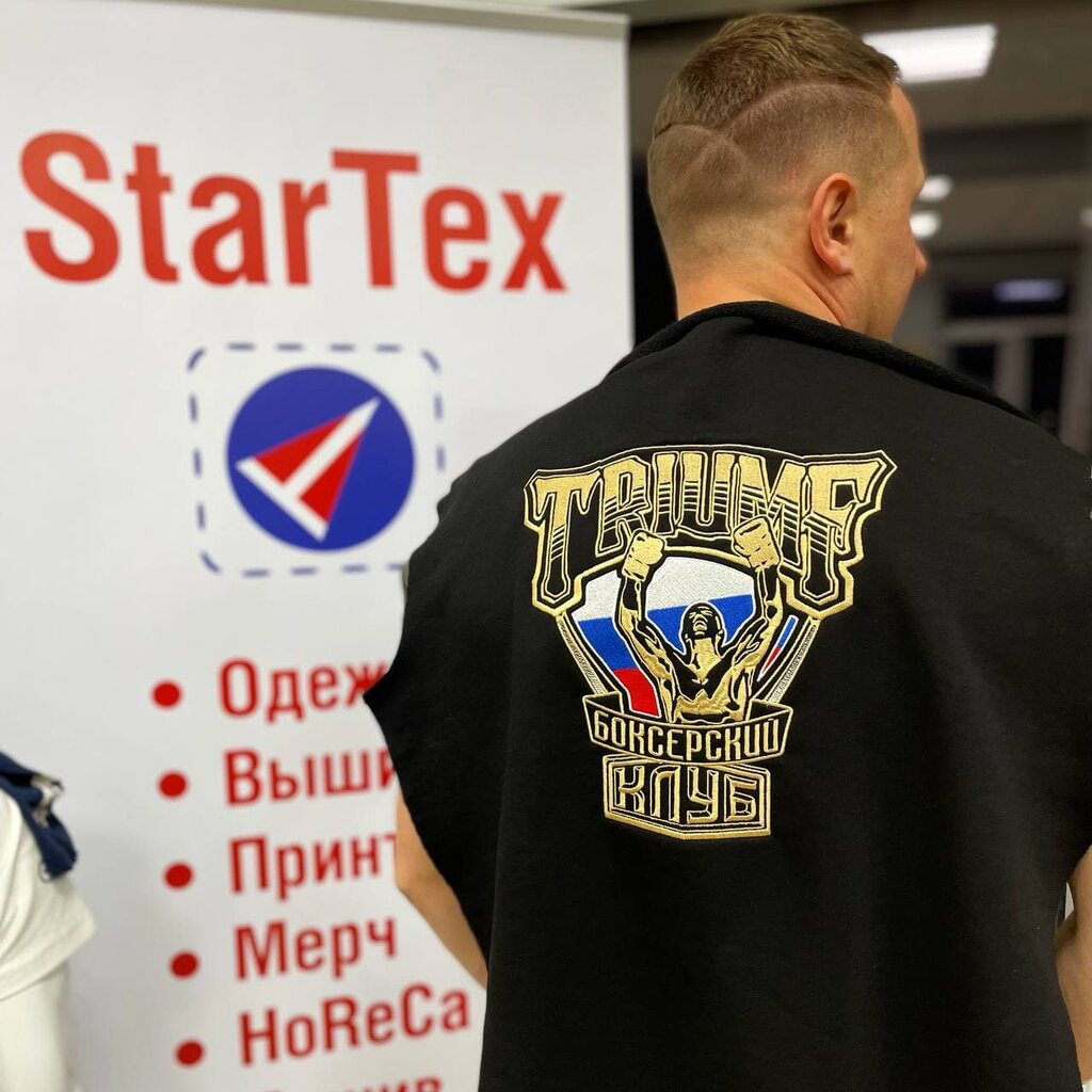 Nakış hizmetleri StarTex, Rostov‑na‑Donu, foto