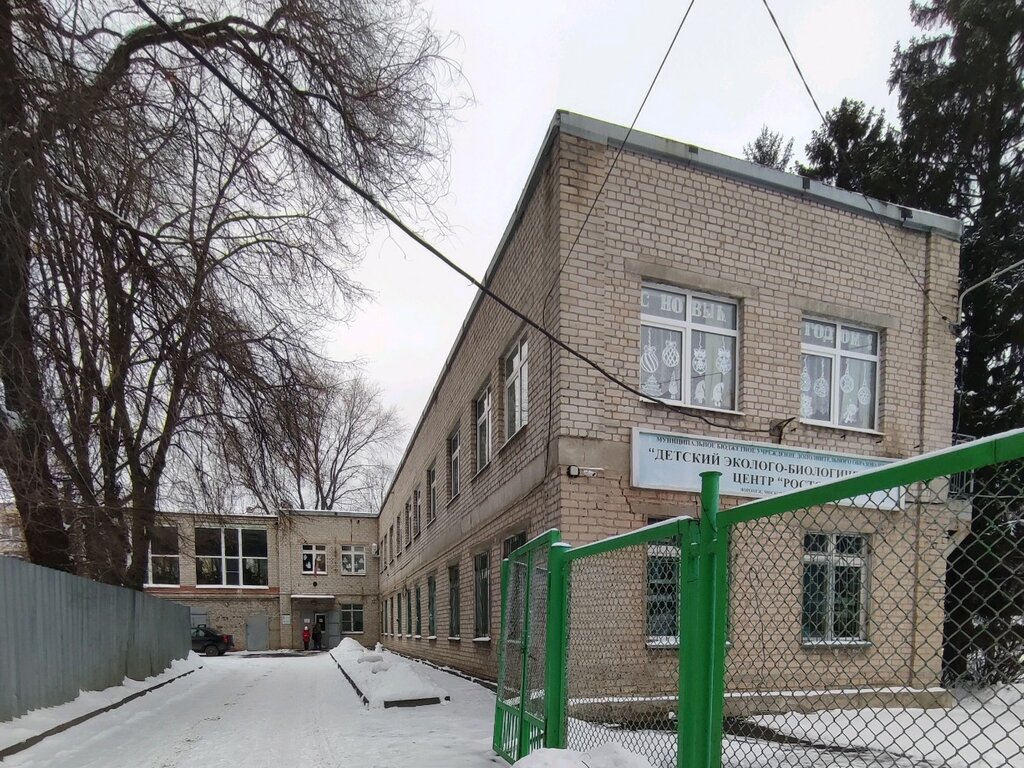 Kurs Rostock Children's Ecological and Biological Center, Voronej, foto