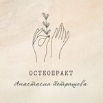Pravda_tela_wey (ulitsa Vorovskogo No:7/1), kemik hastalıkları doktoru  Vologda'dan