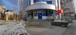Сириус (Semashko Lane No:48Е), toptancılar  Rostov‑na‑Donu'dan