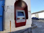 Payberry (улица Глинки No:57, корп. 4), ödeme terminali  Simferopol'dan (Akmescit'ten)