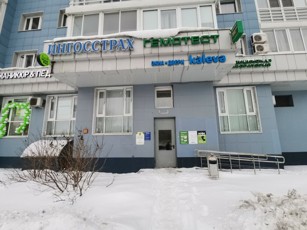 Al götür kahve Coffee in, Moskova, foto