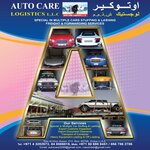 Auto Care Logistics - Dubai Custom Broker (98, 25C Street, Ras Al Khor Industrial 2, Ras Al Khor, Dubai), lojistik firmaları  Dubai'den