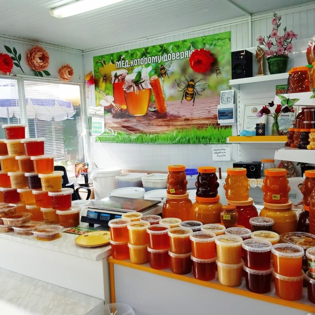 Bal ve arıcılık firmaları Мёд, которому доверяю, Krasnodar, foto