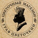 Flower shop (Novopeschanaya Street No:21к1), çiçekçiler  Moskova'dan