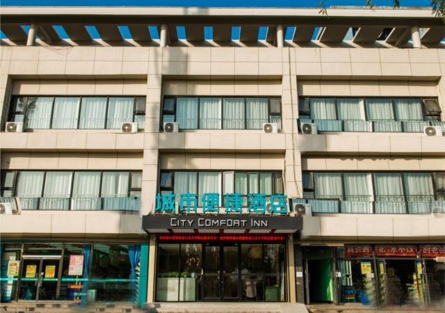 Otel City Comfort Inn Zhangjiakou North Collage, Zhangjiakou, foto
