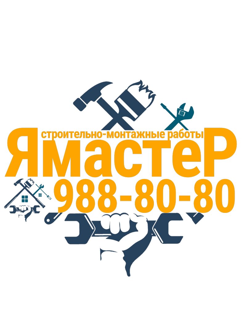 i̇nşaat ve tasarım hizmetleri Ymaster.ru, Priozersk, foto