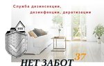 Сэс-37 (4th Derevenskaya Street No:34), haşere ilaçlama firmaları  İvanovo'dan