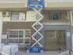 Grúas Alcalá (Autonomous Community of Andalusia, Jaén, Alcalá la Real), çekici hizmeti  Endülüs'ten