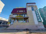 Ol Mi-Lyuks (Kubanskaya Street No:25Б), özel ağız ve diş sağlığı klinikleri ve muayenehaneleri  Astrahan'dan