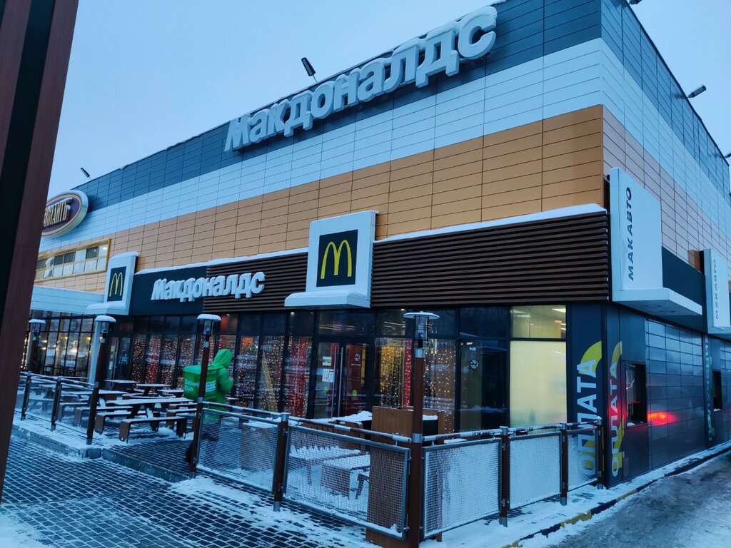 Fast food McDonald's, Omsk, foto