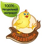 Lph Perepelka (Dachnaya ulitsa No:1с7), tarım ürünleri firmaları  Dubna'dan