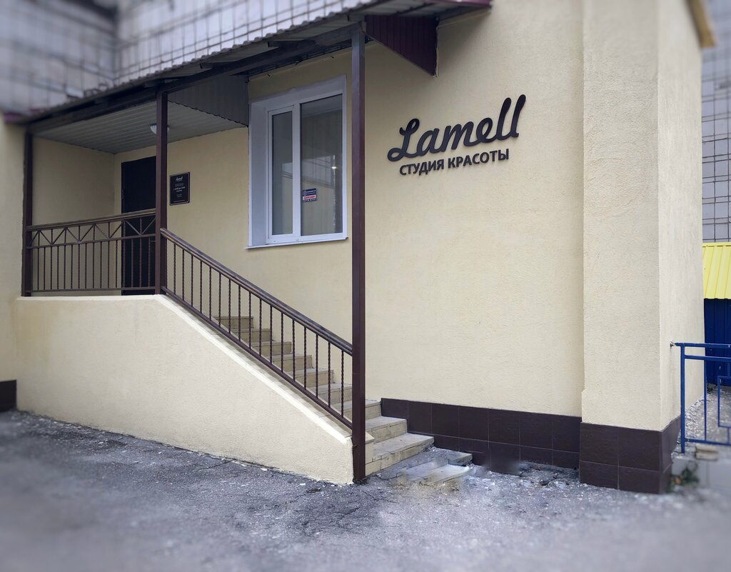 Güzellik salonu Lamell, Ulyanovsk, foto