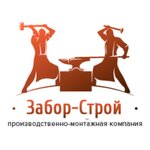 Zaborstroy (улица Стахановцев No:15), çitler, parmaklıklar  Sevastopol'dan