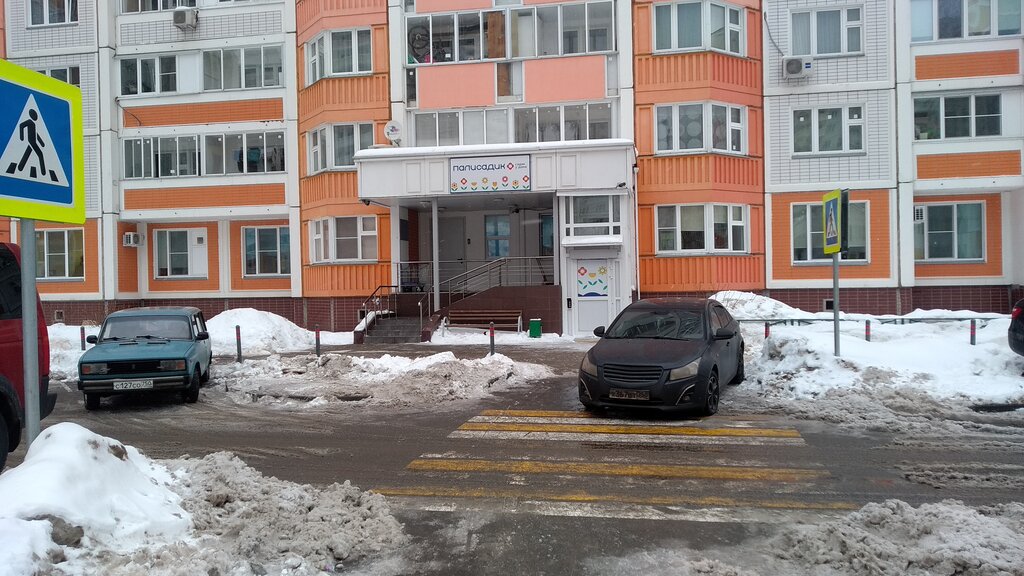 Anaokulları Mbou Licej 34 Do Korp. 3, Mytişçi, foto