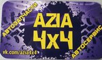 Azia 4x4 (Lososinskaya Street No:14), otomobil yedek parçaları  Petrozavodsk'tan