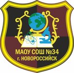 Средняя общеобразовательная школа № 34 (Vidova Street No:155), ortaokul  Novorossiysk'ten
