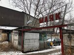 Mayak (Almaty, Zhetysu City Administrative District), garajlar  Almatı'dan