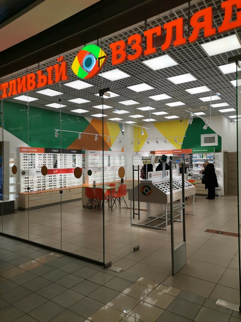 Optik Happy look, Mytişçi, foto