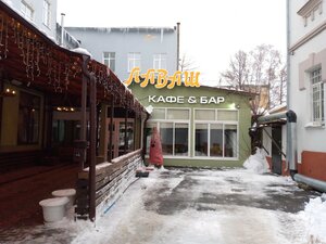 Lavash (Lenina Avenue No:94), kafe  İvanovo'dan