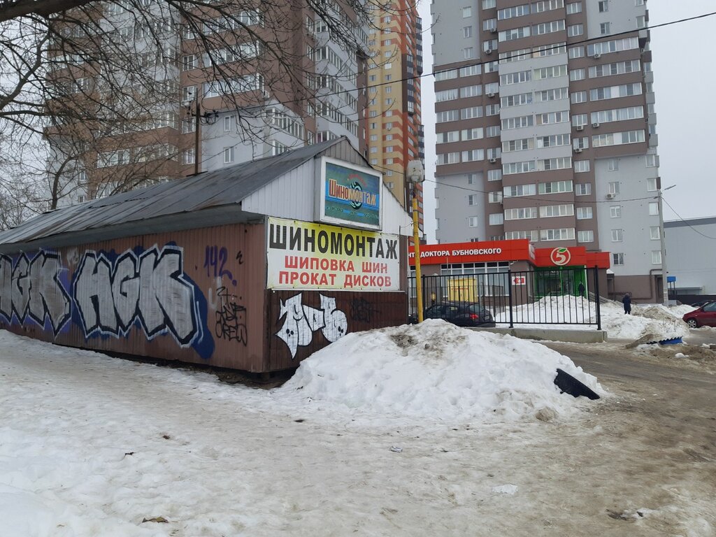 Oto lastik tamiri Шиномонтаж, Riazan, foto