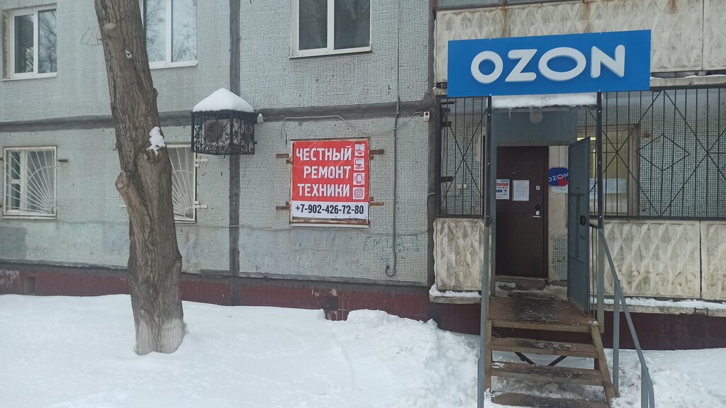 Bilgisayar teknik servisleri Честный ремонт техники, Samara, foto