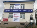 Гарант (Камышовое шоссе No:2В), eksper büroları  Sevastopol'dan