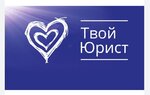 Твой юрист (Vokzalnaya Street No:65), hukuk büroları  Riazan'dan
