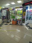 Оптика (Lodygina Street No:9), optik  Perm'den