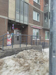 Белка (Yuntolovskiy Avenue No:45к2), kuaförler  Saint‑Petersburg'dan