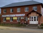 Мир детства (ulitsa Belyayeva No:3А, selo imeni Babushkina), çocuk oyunları ve oyuncakları  Vologodskaya oblastından