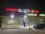 Zakup Grocery Store (Sentralnaıa kóshesi No:2/4, Alatau City Administrative District, Tomırıs shaǵyn aýdany), market  Almatı'dan