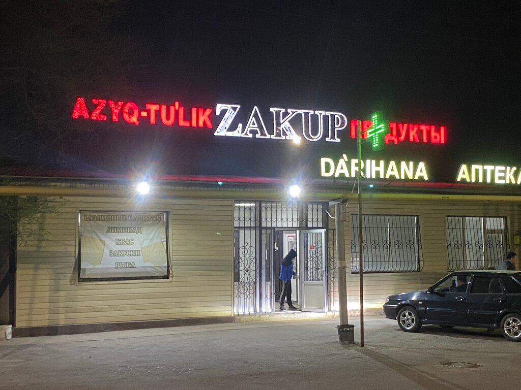 Market Zakup Grocery Store, Almatı, foto