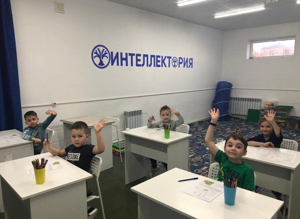 Çocuk ve gençlik merkezleri Интеллектория, Kondrovo, foto