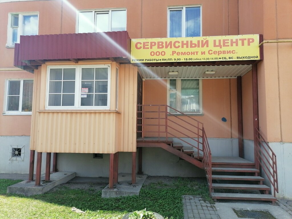 Elektrikli cihazların tamiri Сервисный центр, Pskov, foto