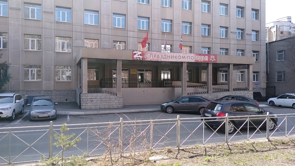 Devlet kurumları ve bakanlıklar Управление демографической и семейной политики, Omsk, foto