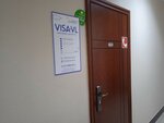 Visa-VL (Ostryakova Street No:49), seyahat acenteleri  Vladivostok'tan