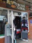 Для Вас (ulitsa Voroshilova No:37), giyim mağazası  Goriaçi Kliuç'tan