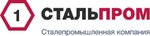 Stalprom (Iskry Street No:31к1), hadde metal üretim ve satışı  Moskova'dan