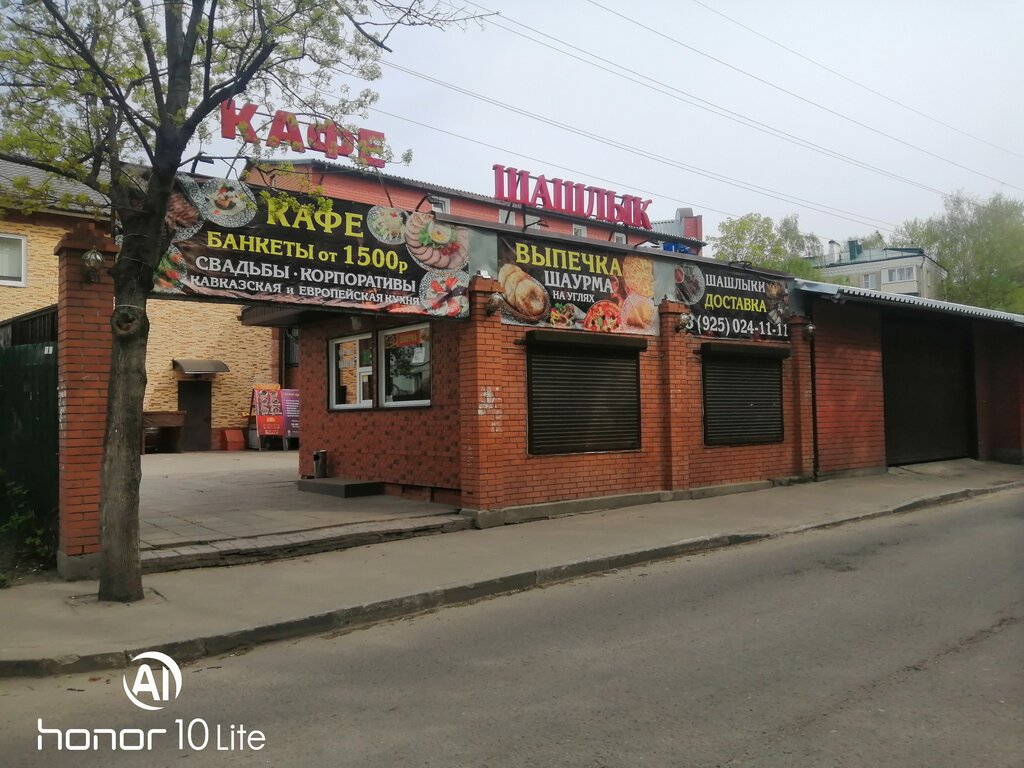 Kafe Уралочка, Liubertsy, foto
