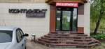 Любовь (Karla Marksa Avenue No:118), güzellik salonu  Magnitogorsk'tan