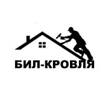 BIL-Krovlya (Lesotekhnikuma Street No:26/2), çatı hizmetleri  Ufa'dan