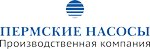 Пермские насосы (Tselinnaya Street No:2А), pompa ve pompalama ekipmanları firmaları  Perm'den