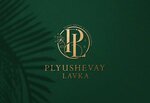 Plyushevay lavka (Kultukskaya ulitsa No:99/20), çiçekçiler  Irkutsk'tan