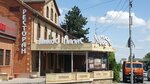 Летний сад (Gagarina Street No:1А, posyolok Inozemtsevo), kafe  Stavropolski krayından
